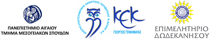 ΔΙΑΛΕΞΗ 30/3/2023 ΑΣΦΑΛΕΙΑ ΚΑΙ ΣΥΝΕΡΓΑΣΙΑ ΣΤΗ ΜΕΣΟΓΕΙΟ & ΣΤΗ ...